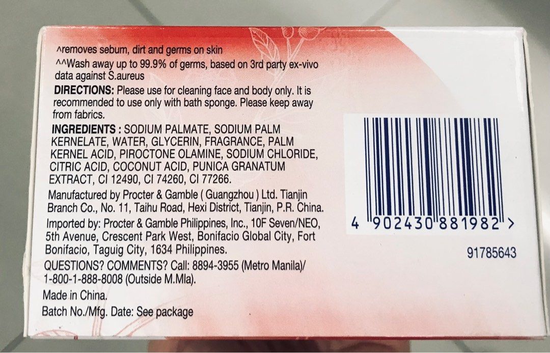 Safeguard Pomegranate Face and Body Bar Soap (108g x 3 bars), Beauty & Personal Care, Bath ...