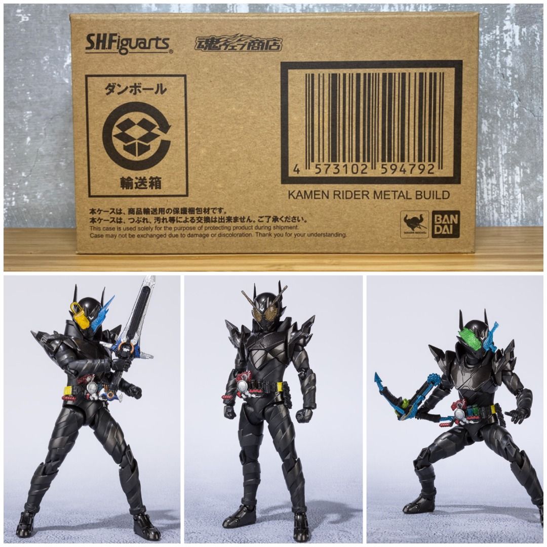 SHF S.H.Figuarts Kamen Rider Metal Build BNIB, Hobbies & Toys, Toys ...