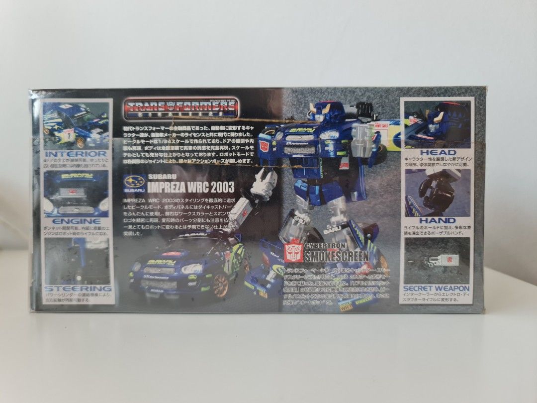 Takara Transformers Binaltech BT-01 Smokescreen, Hobbies & Toys, Toys ...