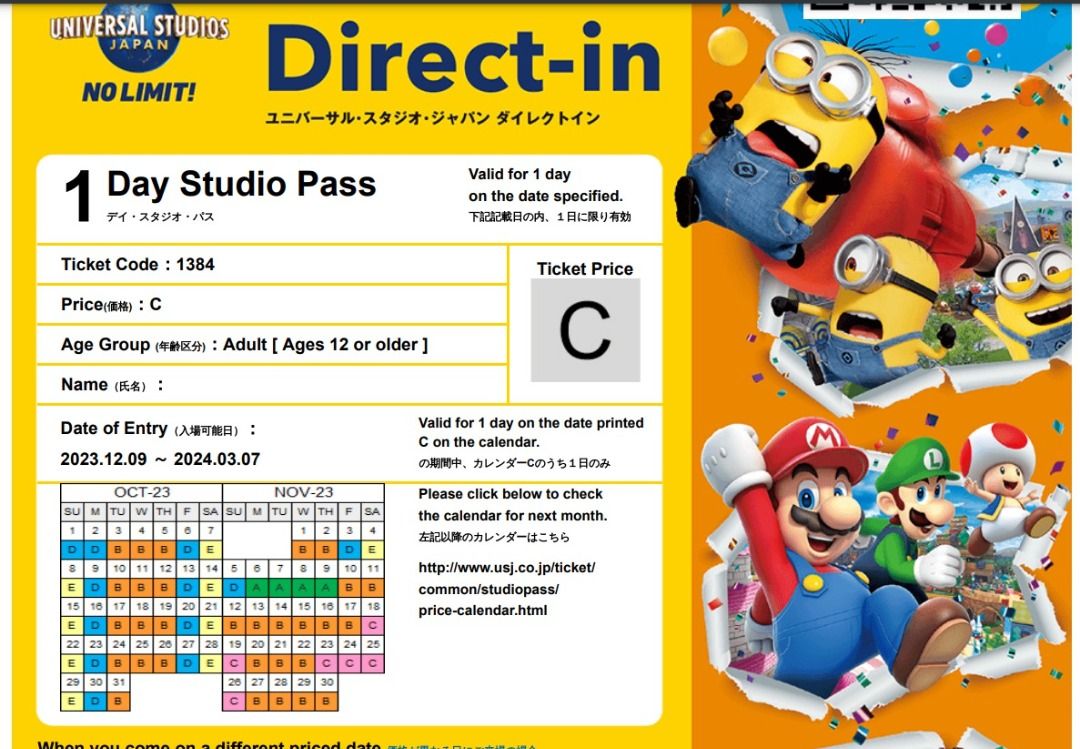 USJ -1 Day Studio Pass x 2, Tickets & Vouchers, Event Tickets on Carousell