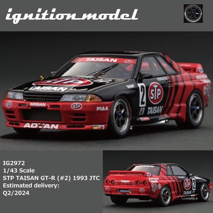 1/18 Ignition Models Pre Order 2024 Q2 Delivery Part 1, Hobbies & Toys ...