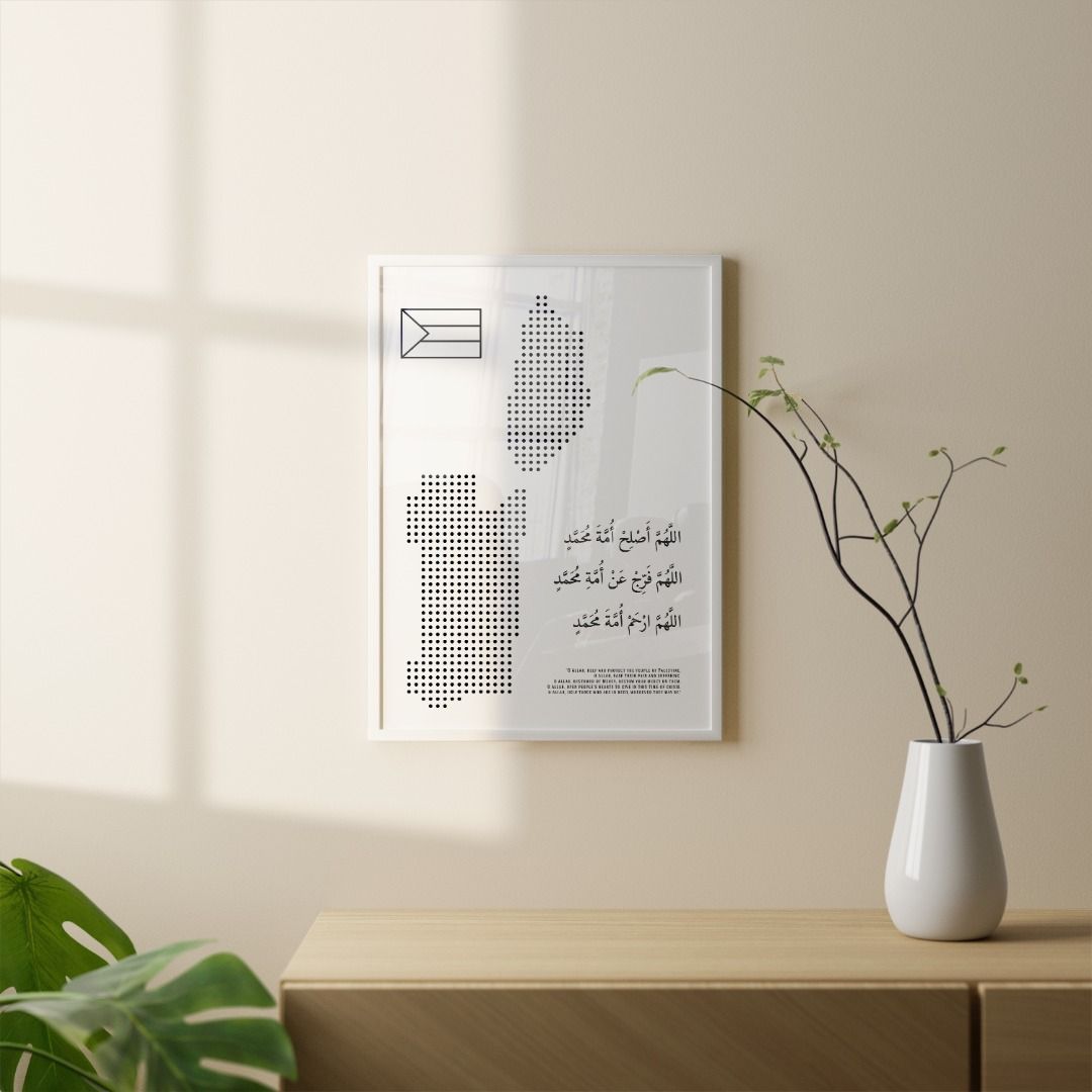 1 PCS DOA FOR PALESTINE MODERN CONTEMPORARY ISLAMIC WALL DECOR ...