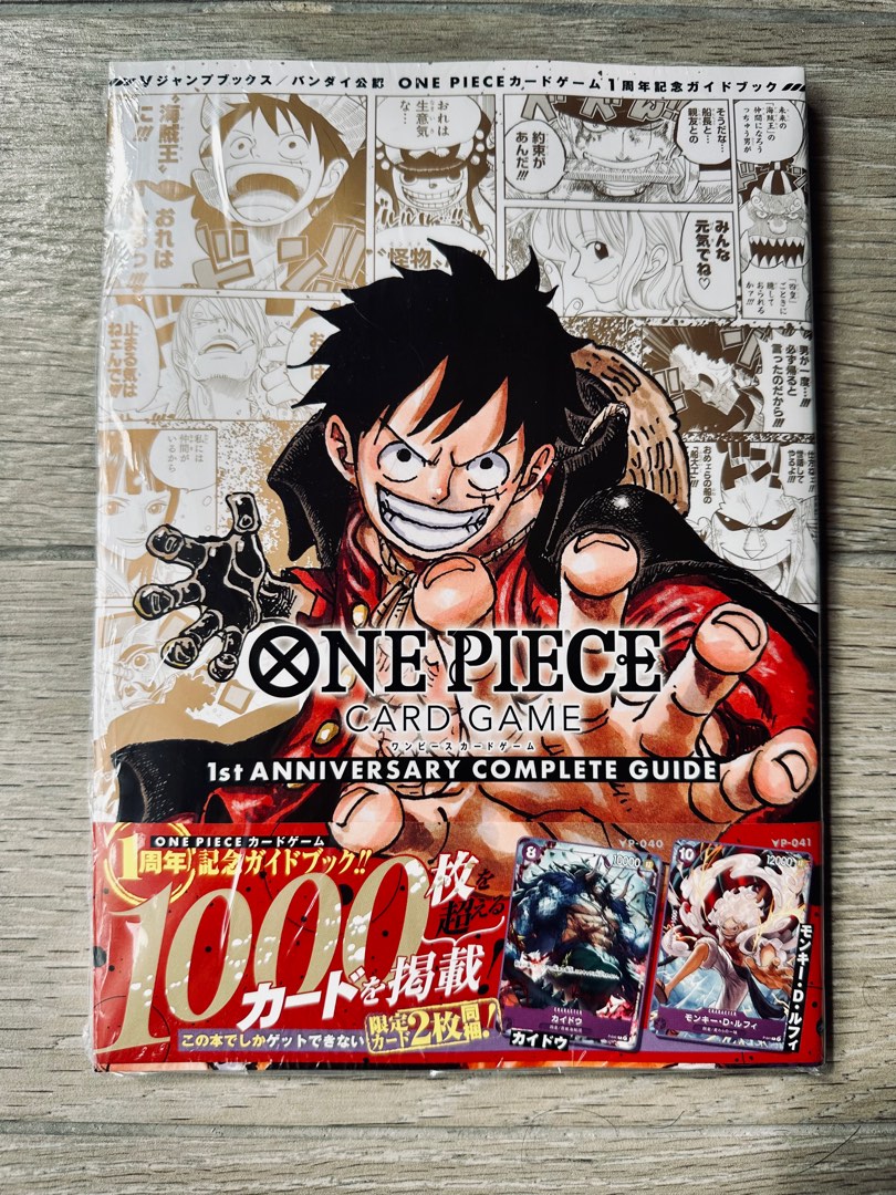 $200 全新未拆袋：ONE PIECE卡牌對戰1週年紀念資料集 ONE PIECE Card Game 1st Anniversary Complete Guide, 興趣及遊戲, 書本 ...