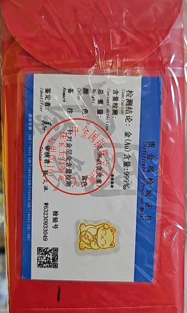 24K Gold Lucky Cat Sticker with Certificate Card of Authenticity, Women ...