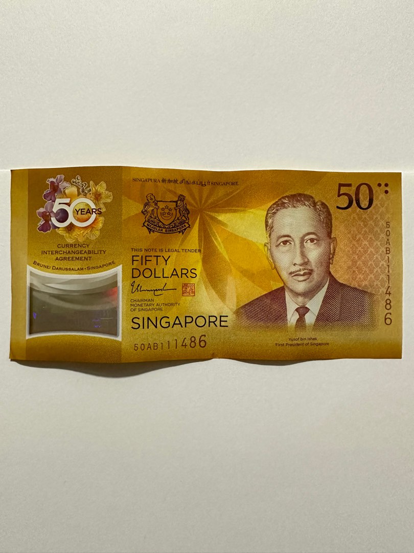 50 Years Currency Interchangeability Agreement Brunei & Singapore Commemorative $50 note with S ...