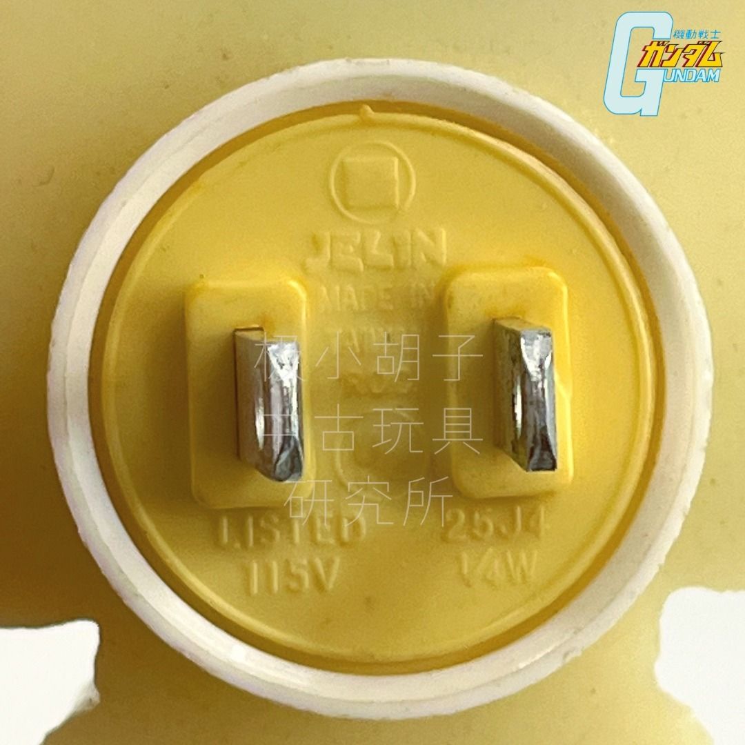 懷舊 台版 老玩具 JELIN 高達早期 sofubi 當時, 興趣及遊戲, 玩具 & 遊戲類 - Carousell