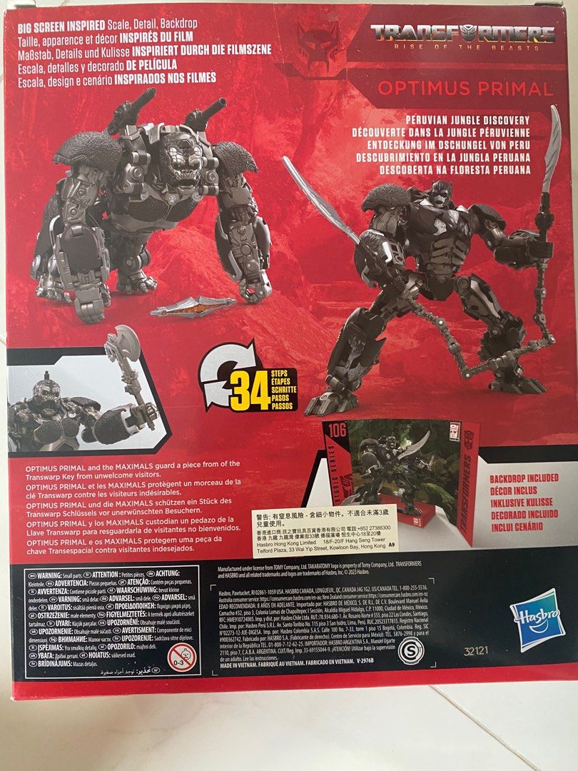 已開 變形金剛 Transformers Studio Series 106 Optimus Primal SS106, 興趣及遊戲, 玩具 ...
