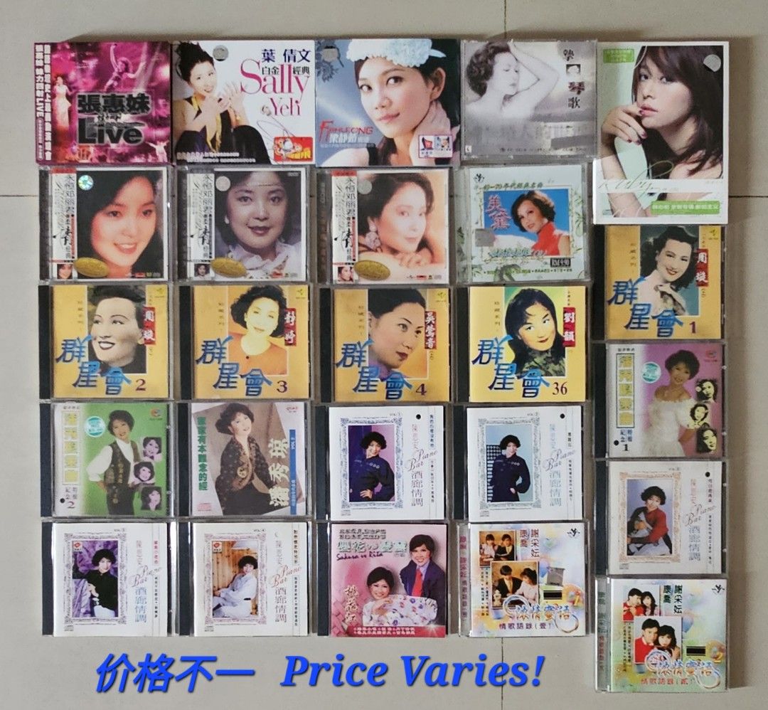 张惠妹 A-Mei,葉精文 Sally Yeh,梁靜茹 Fish Leong,蔡琴 Tsai Chin, Cai Qin,林心如 Ruby Lin Xin Ru,鄧麗君 Teresa Teng ...