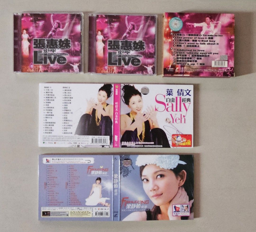 张惠妹 A-Mei,葉精文 Sally Yeh,梁靜茹 Fish Leong,蔡琴 Tsai Chin, Cai Qin,林心如 Ruby ...