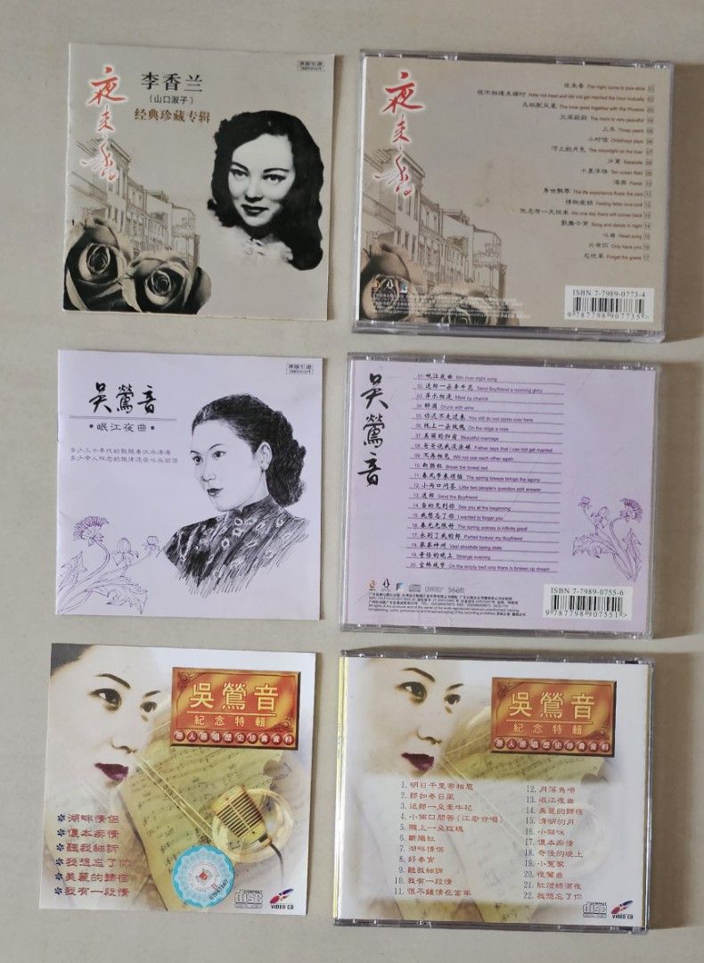 李香兰 Li Xianglan,吴鶯音 Wu Ying Yin,葉楓 Julie Yeh Feng,姚莉 Yao Li,李香蘭 Li ...