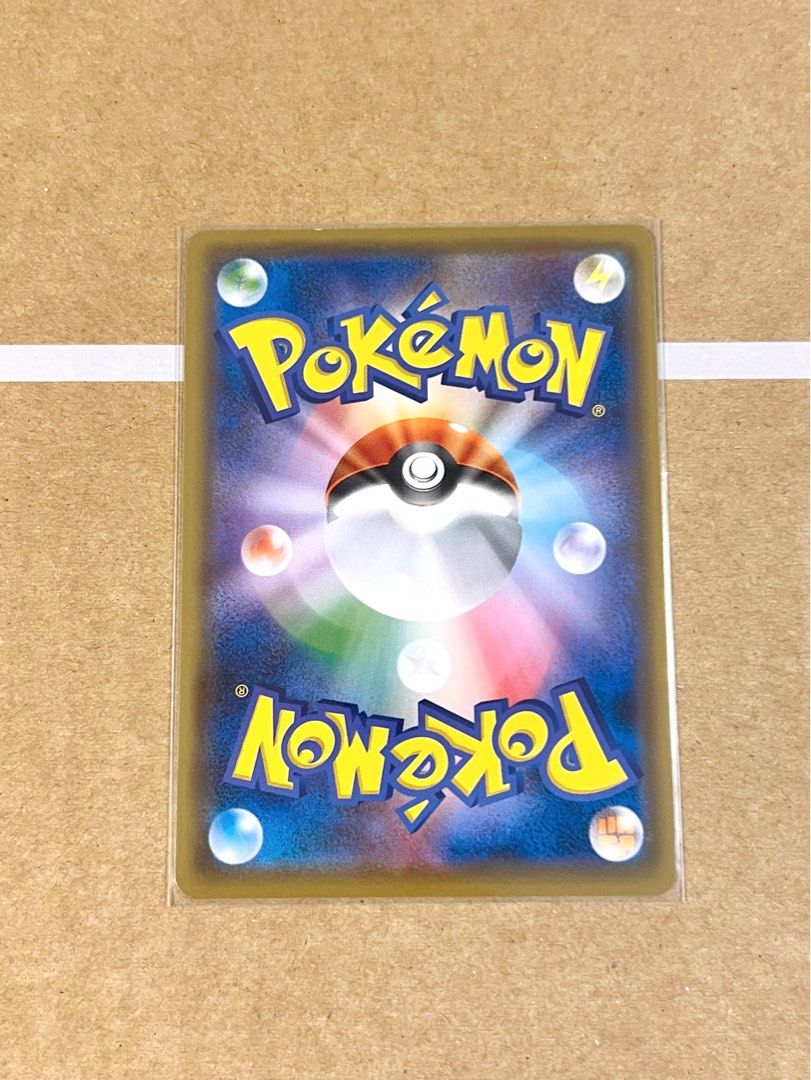 日版 Pokemon sm7 正負拍拍 PTCG 寶可夢卡, 興趣及遊戲, 玩具 & 遊戲類 - Carousell