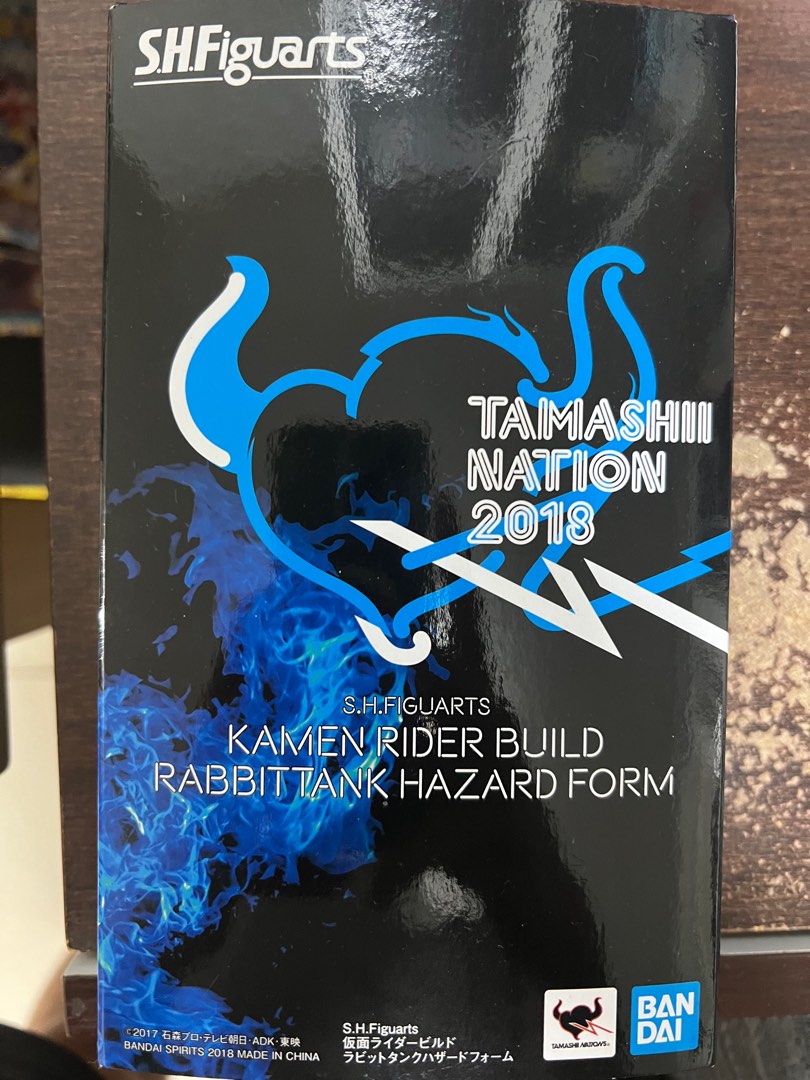 二手 shf build hazard rabbit tank 2018 限定 幪面超人 kamen rider 真骨, 興趣及遊戲, 玩具 ...