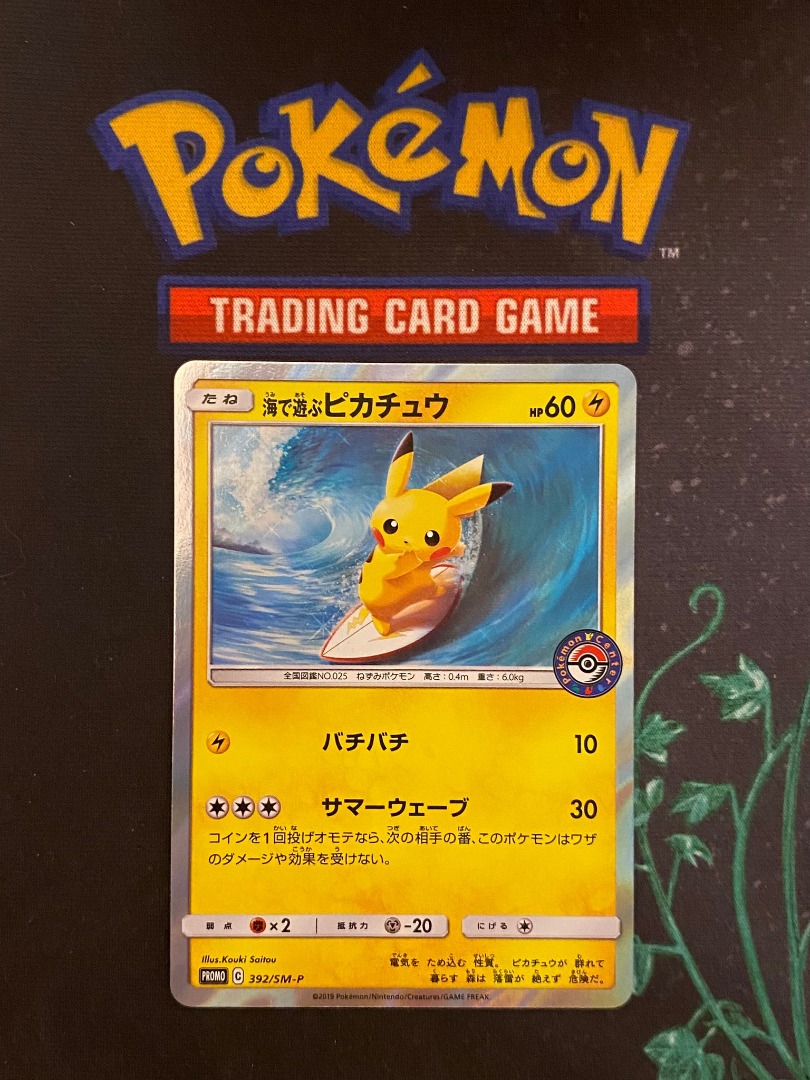 皮卡丘 SM-P#392 日版 PTCG Pokemon 寶可夢, 興趣及遊戲, 玩具 & 遊戲類 - Carousell