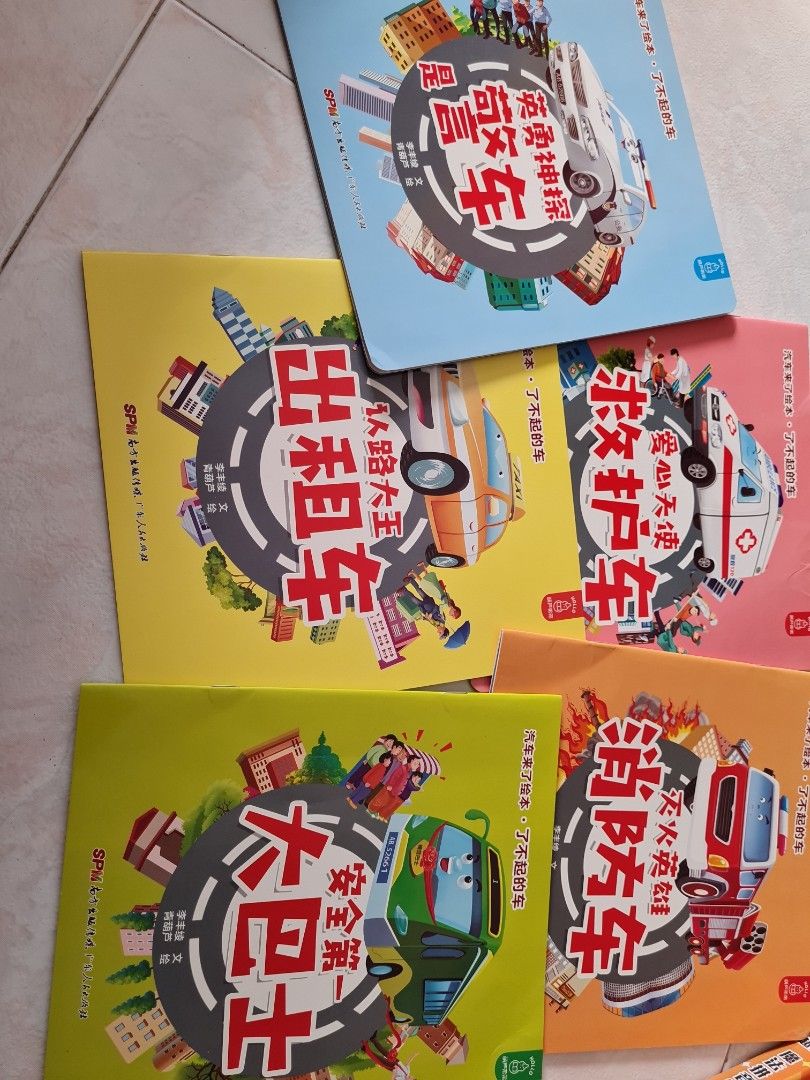 Chinese story books on vehicles, Hobbies & Toys, Books & Magazines ...