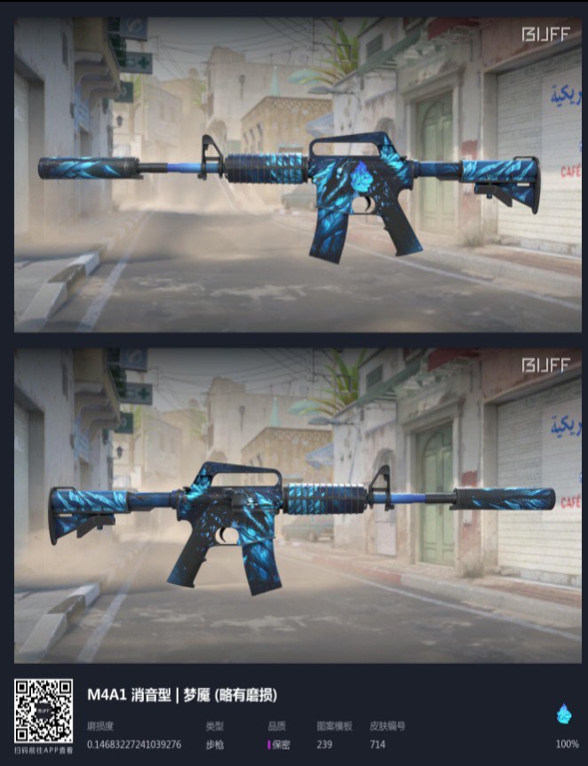 CSGO CS2 M4A1-S | Nightmare MW [BUFF PRICE], Hobbies & Toys, Toys ...