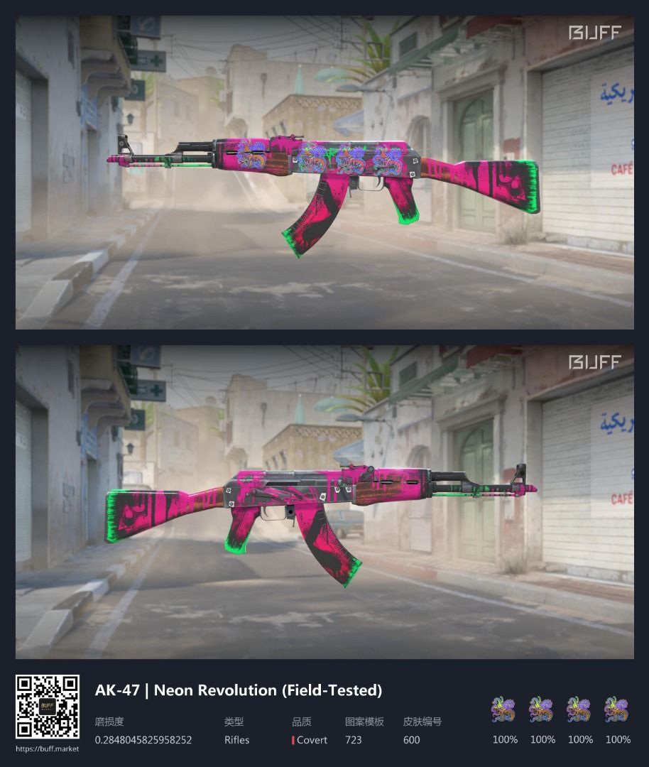 CSGO/CS2 AK-47 Neon Revolution / Field-tested, Video Gaming, Video ...