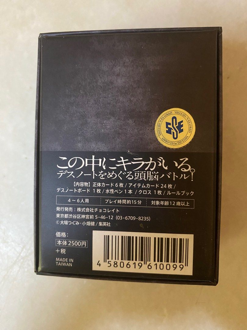 Death note board game, Hobbies & Toys, Toys & Games on Carousell