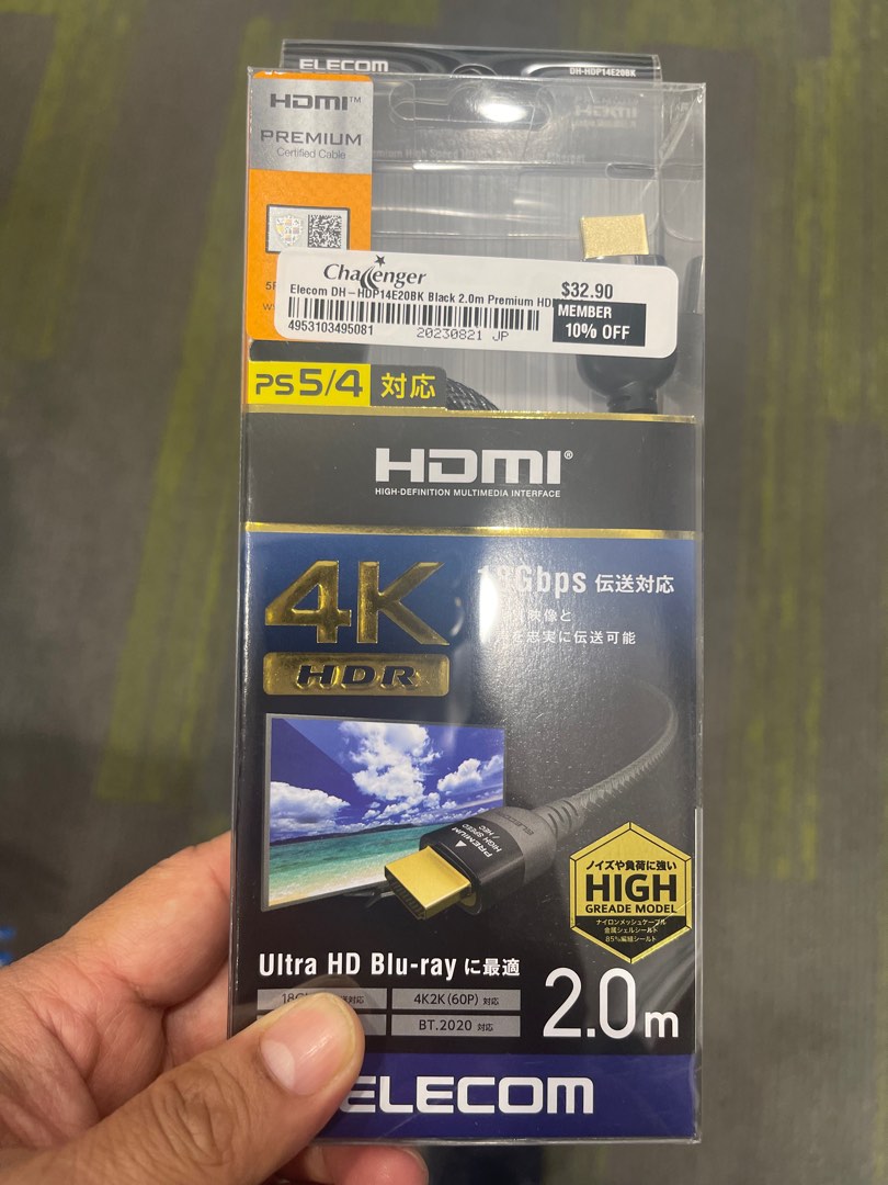 Elecom 4K premium HDMI 18 Gbps, TV & Home Appliances, Electrical, Adaptors & Sockets on Carousell