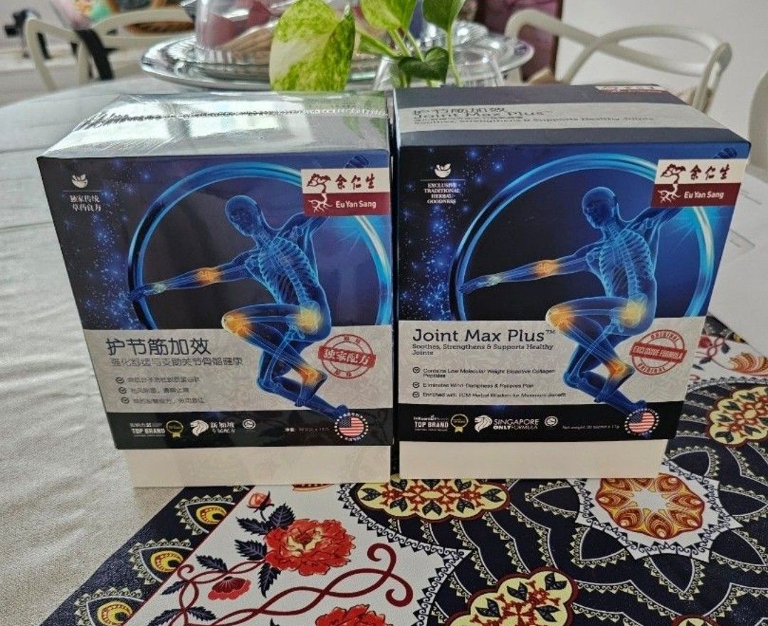 EU Yan Seng Joint Max Plus, Health & Nutrition, Health Supplements ...