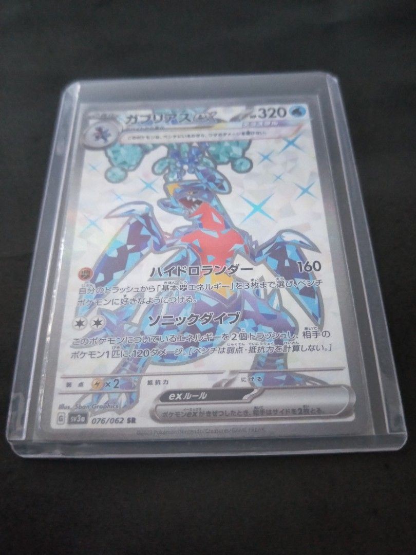 Garchomp EX Raging Surf - Japanese, Hobbies & Toys, Toys & Games on ...