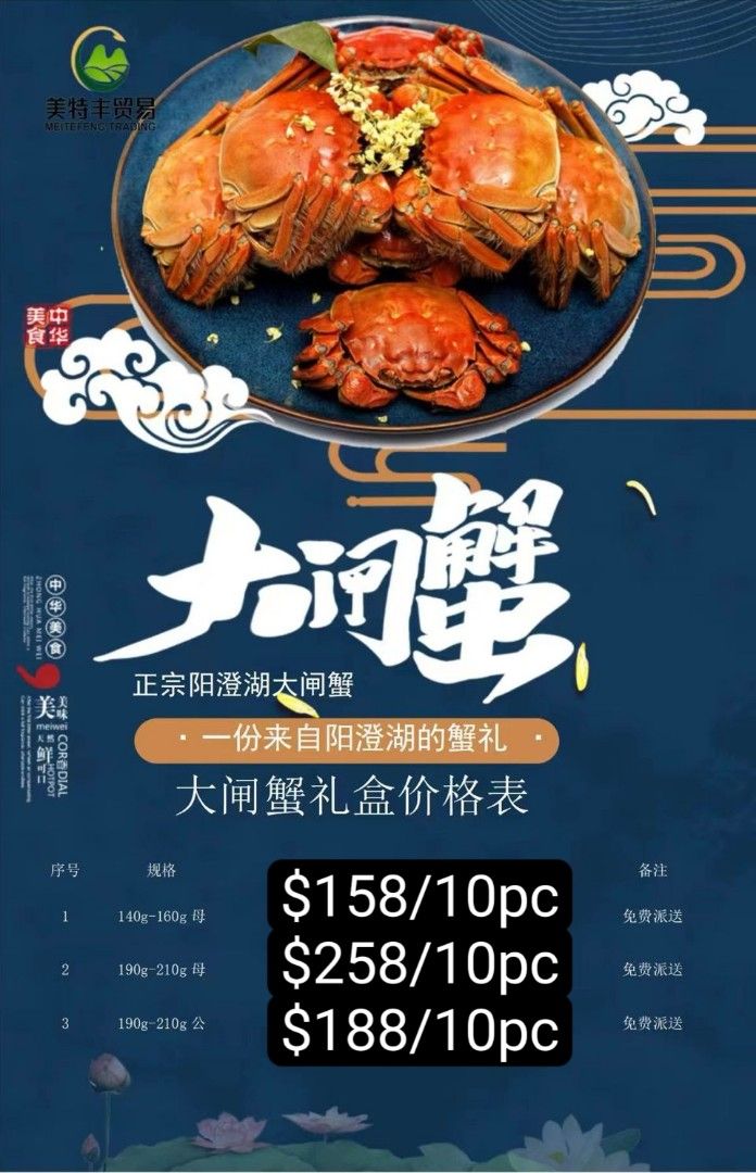 Hairy Crab Food And Drinks Fresh Produce On Carousell