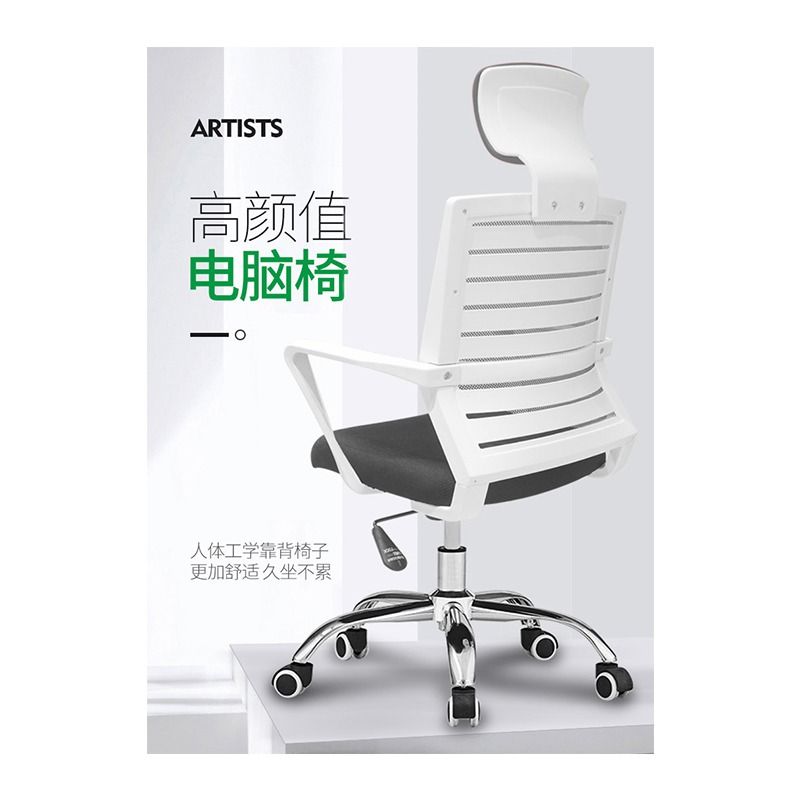 HF Walton Office Chair Desk Chair Computer Chair Study Chair Ergonomics ...
