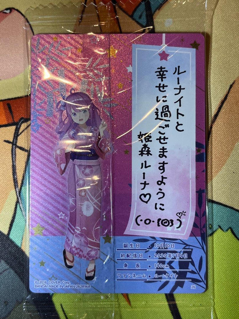 Himemori Luna Hololive Wafer Card #26 Japanese VTuber 2016 Bandai Japan ...