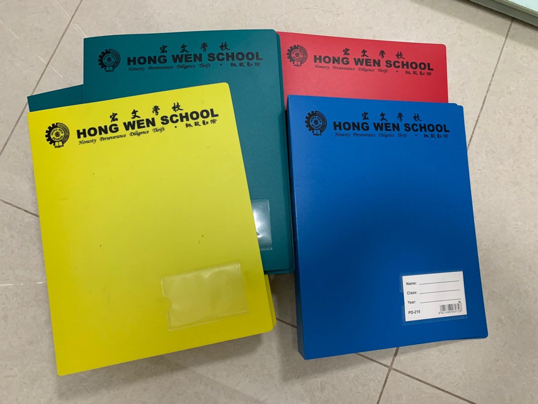 Hong Wen School subject files, Hobbies & Toys, Stationery & Craft ...