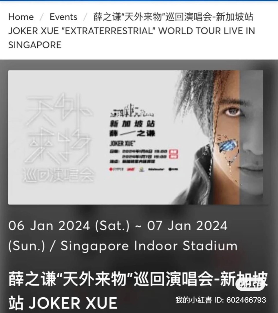 Joker Xue Concert Ticket, Tickets & Vouchers, Event Tickets on Carousell