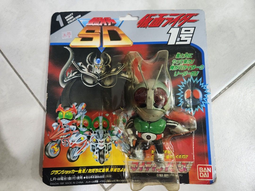 Kamen Rider SD 1997 6 sets, Hobbies & Toys, Toys & Games on Carousell