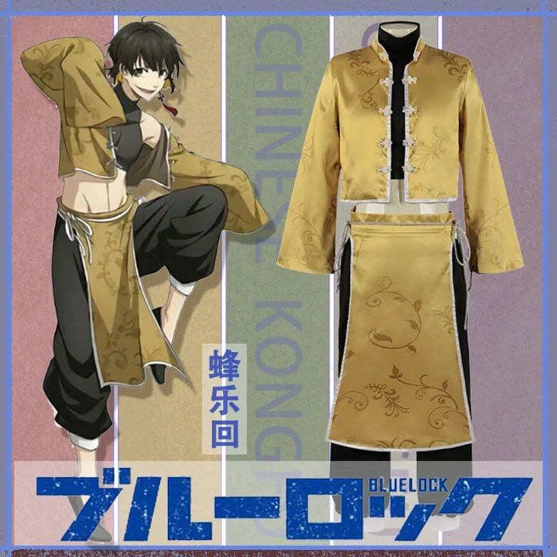 Kung Fu Bachira Cosplay Size S, Hobbies & Toys, Memorabilia ...