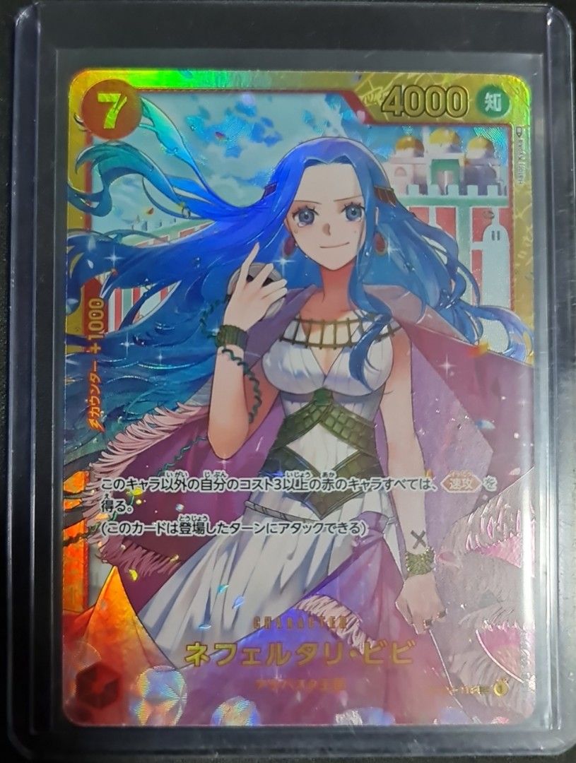 (LDR) Parallel OP-04 OP04-001 Vivi | One Piece Card Game TCG, Hobbies & Toys, Toys & Games on ...