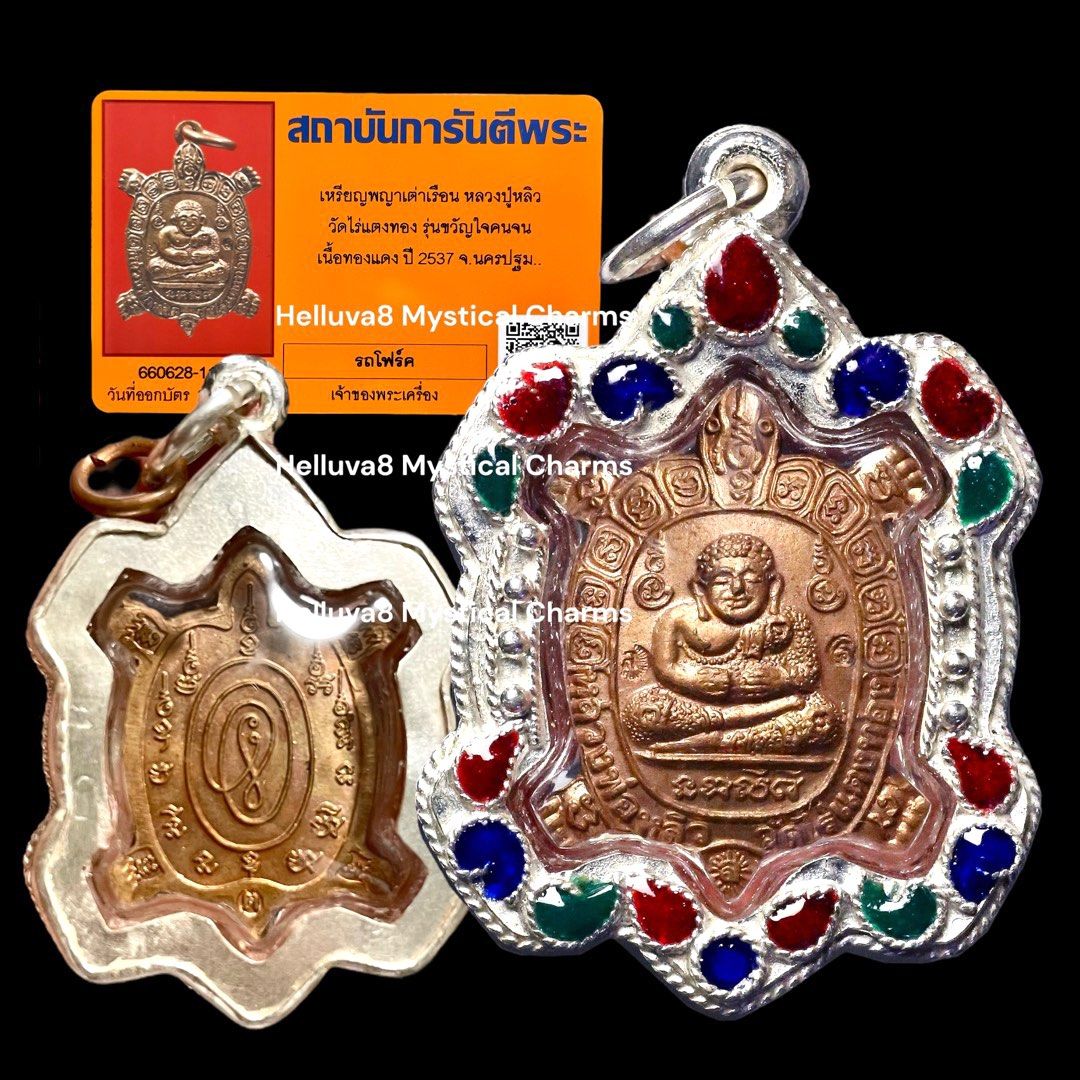 LP Liew Rian Phaya Tao Roon Kwanjai, Wat Rai Tang Tong BE 2537 Nur ThongDaeng, Wealth Sangkajai ...