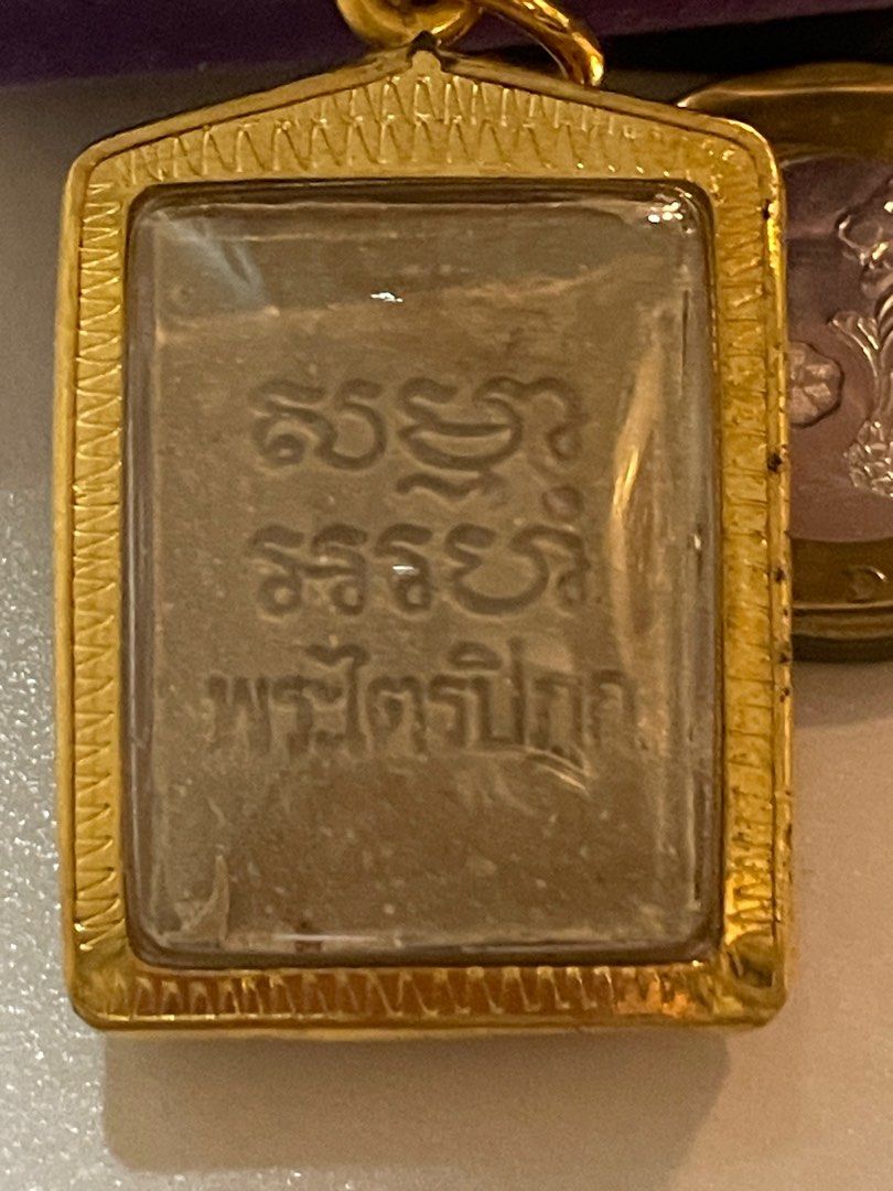 Lp sodh wat paknam roon 6, Hobbies & Toys, Memorabilia & Collectibles ...