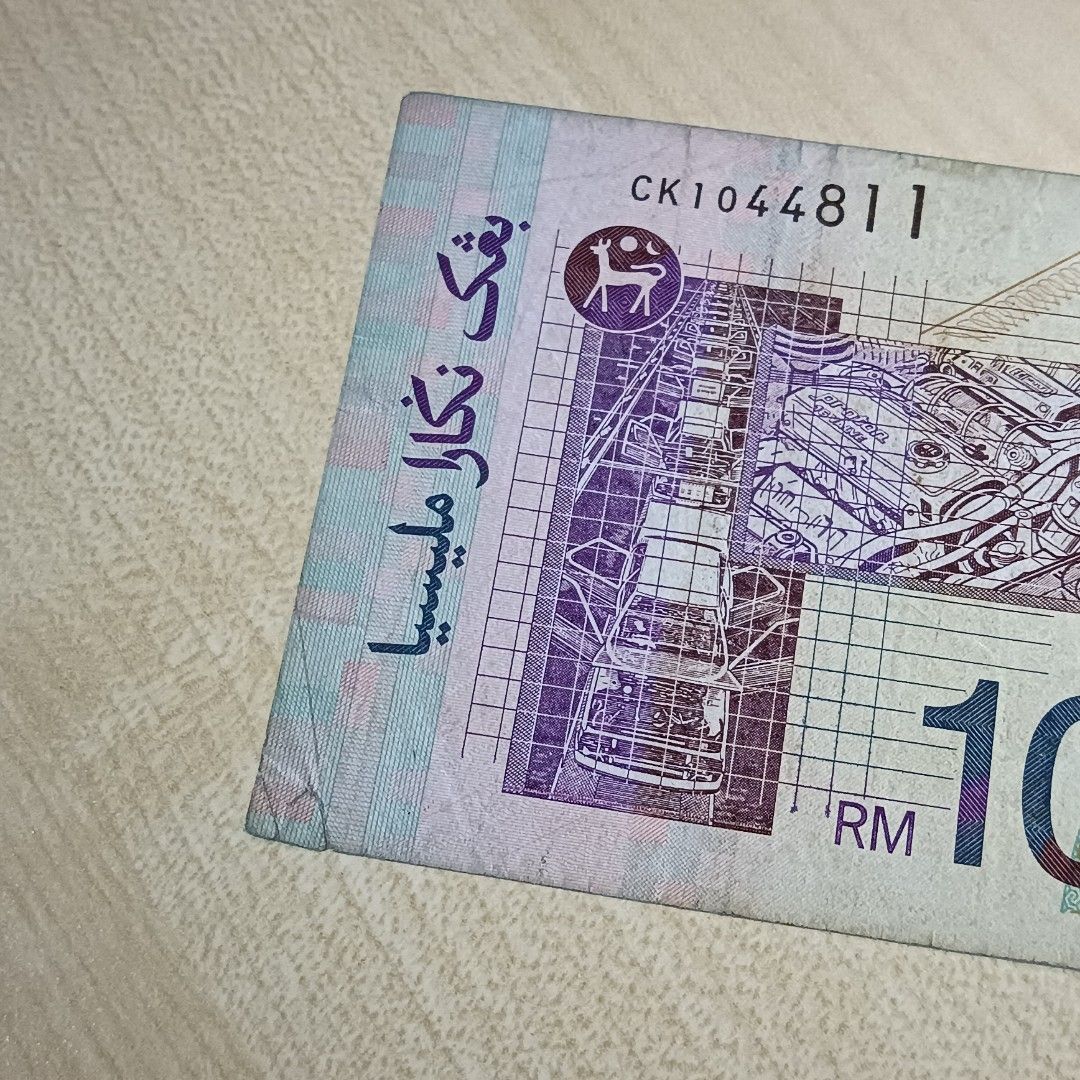 Missing Serial Number RM100 S11 100 Ringgit Error Note, Hobbies & Toys ...