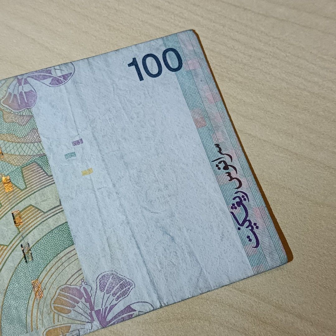 Missing Serial Number RM100 S11 100 Ringgit Error Note, Hobbies & Toys ...