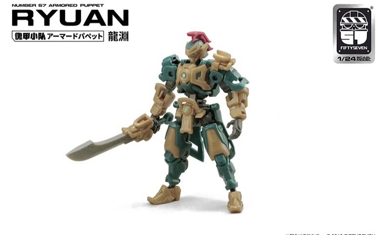No. 57 Number Fifty Seven Armored Puppets Ryuen Model kit, Hobbies ...