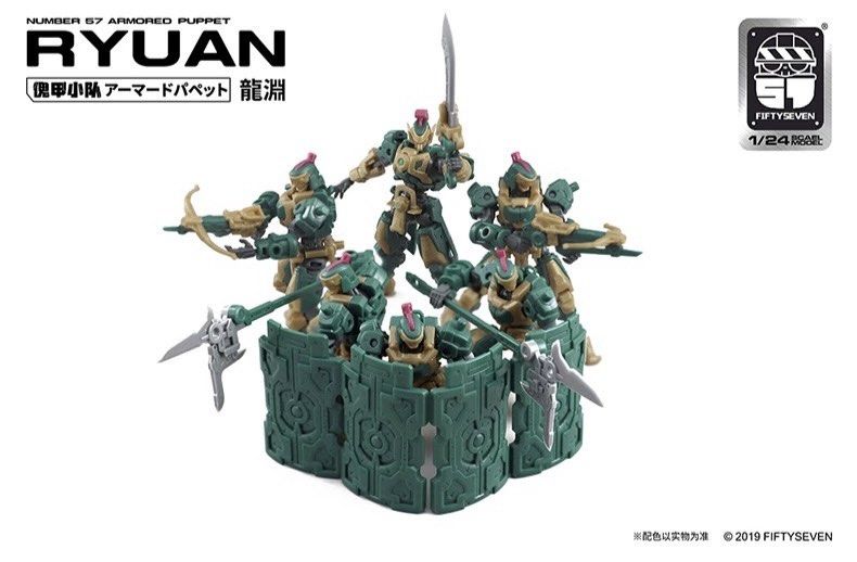 No. 57 Number Fifty Seven Armored Puppets Ryuen Model kit, Hobbies ...
