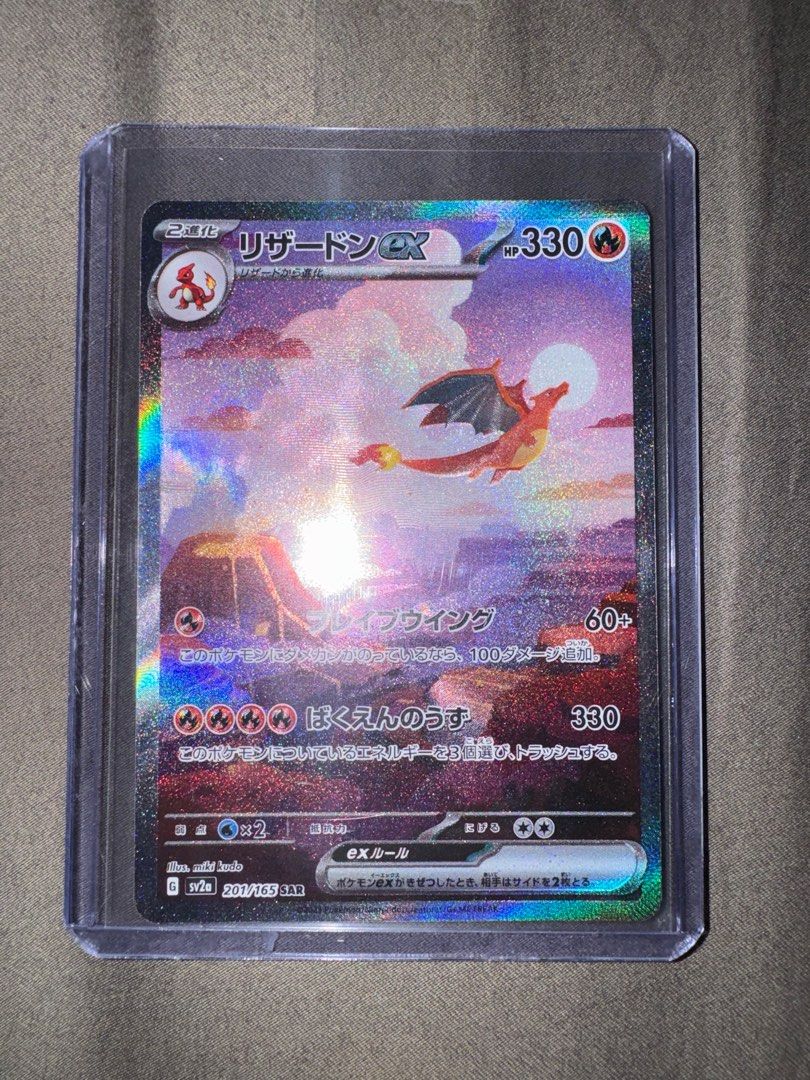 Pokemon 151 Japanese Charizard SAR, Hobbies & Toys, Toys & Games on ...