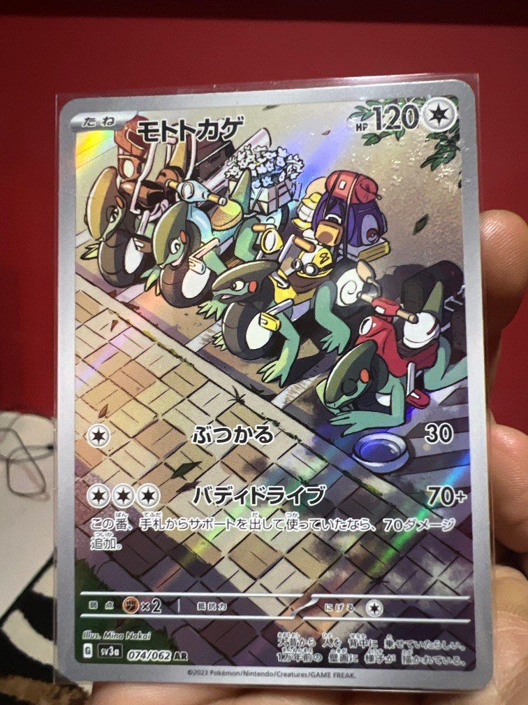 Pokemon Raging surf CYCLIZAR AR #074/062, Hobbies & Toys, Toys & Games ...