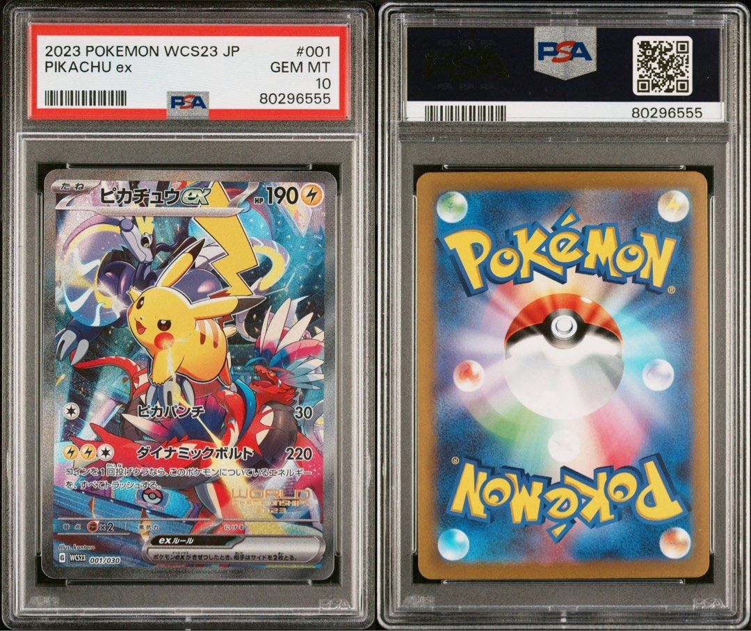 PSA 10 WCS 2023 Pikachu EX Pokemon Card World Championship 2023 Yokohama Promo 151, Hobbies ...