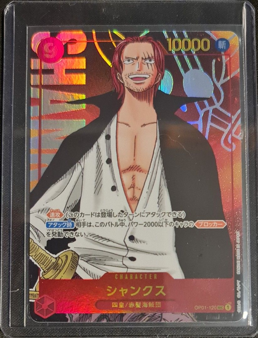 (PSEC) Parallel OP-01 OP01-0120 Shanks| One Piece Card Game TCG ...