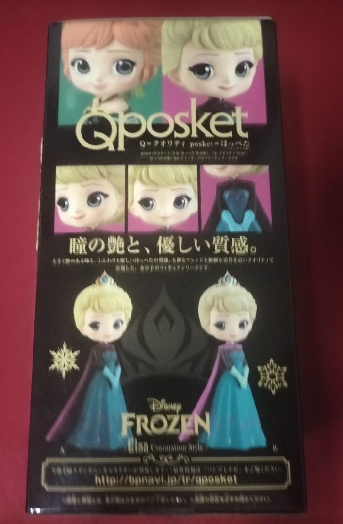 QPOSKET - ELSA CORONATION STYLE, Hobbies & Toys, Toys & Games on Carousell