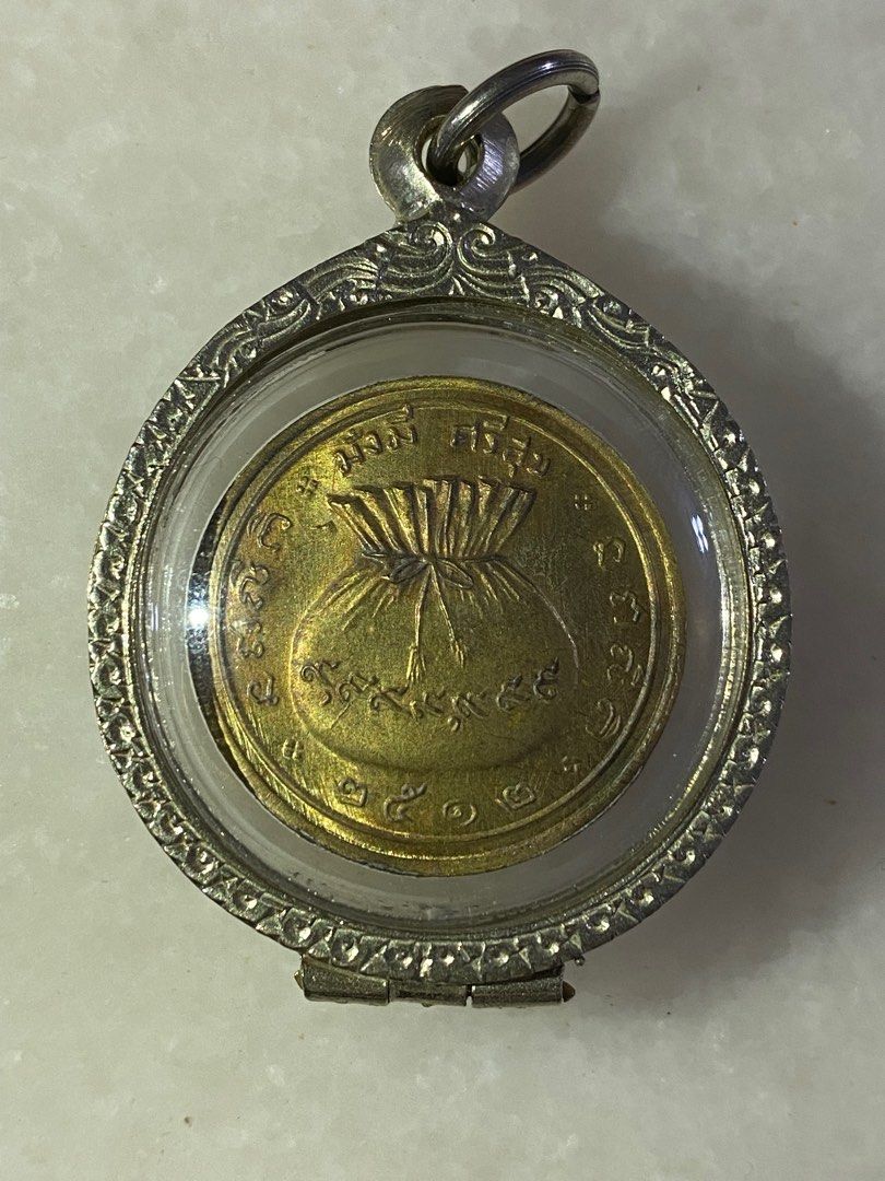 LP Kuay Rian Kwan Thung Money Bag, Hobbies & Toys, Memorabilia ...