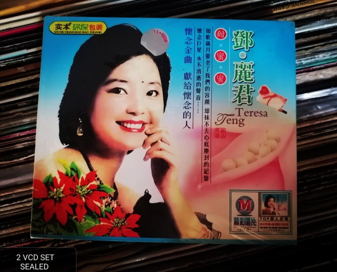 Sealed: Teresa Teng VCD Concert VCDs Music Videos, Hobbies & Toys, Music & Media, CDs & DVDs on ...