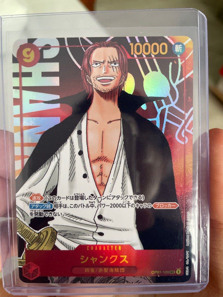 Shanks PSEC AA, Everything Else on Carousell