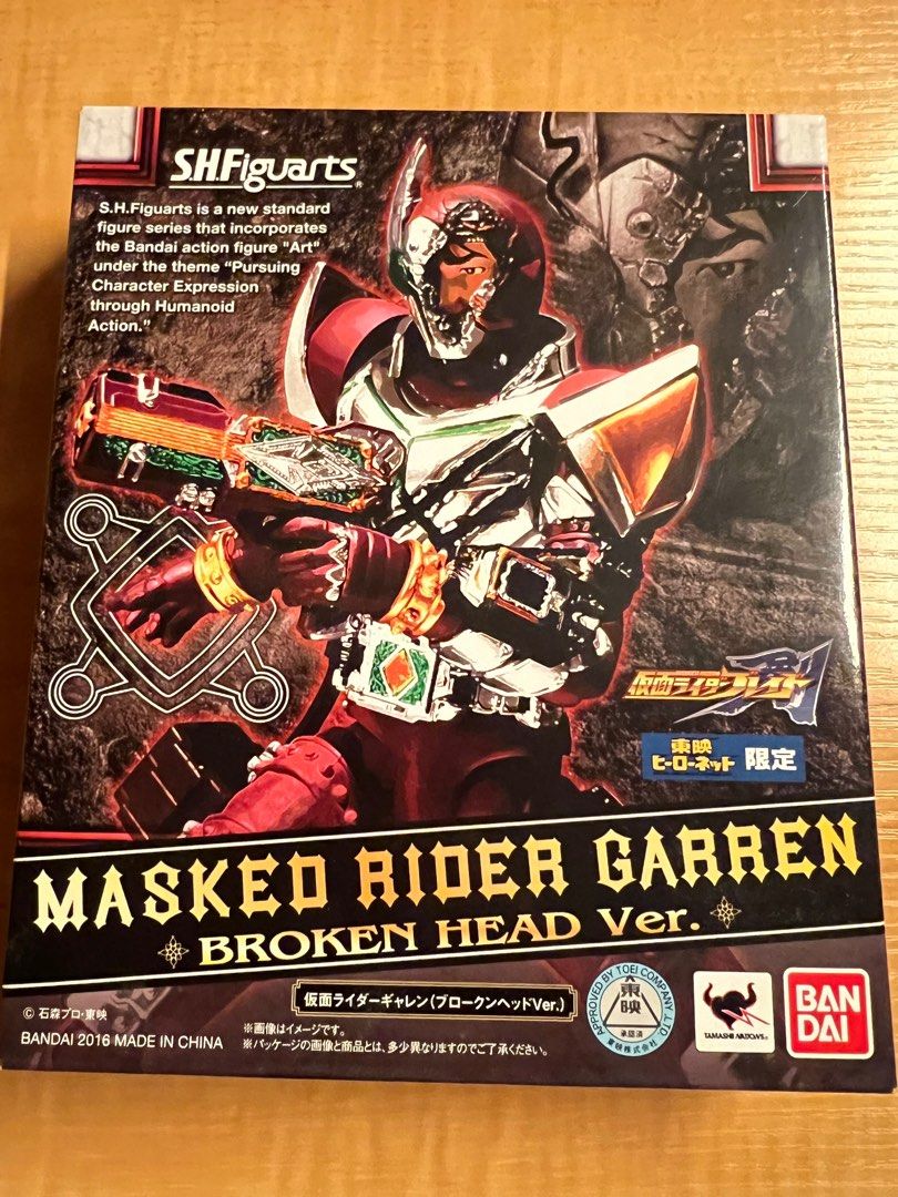 中古SHF kamen rider Masked Rider Garren broken head ver., 興趣及遊戲, 玩具 & 遊戲類 ...