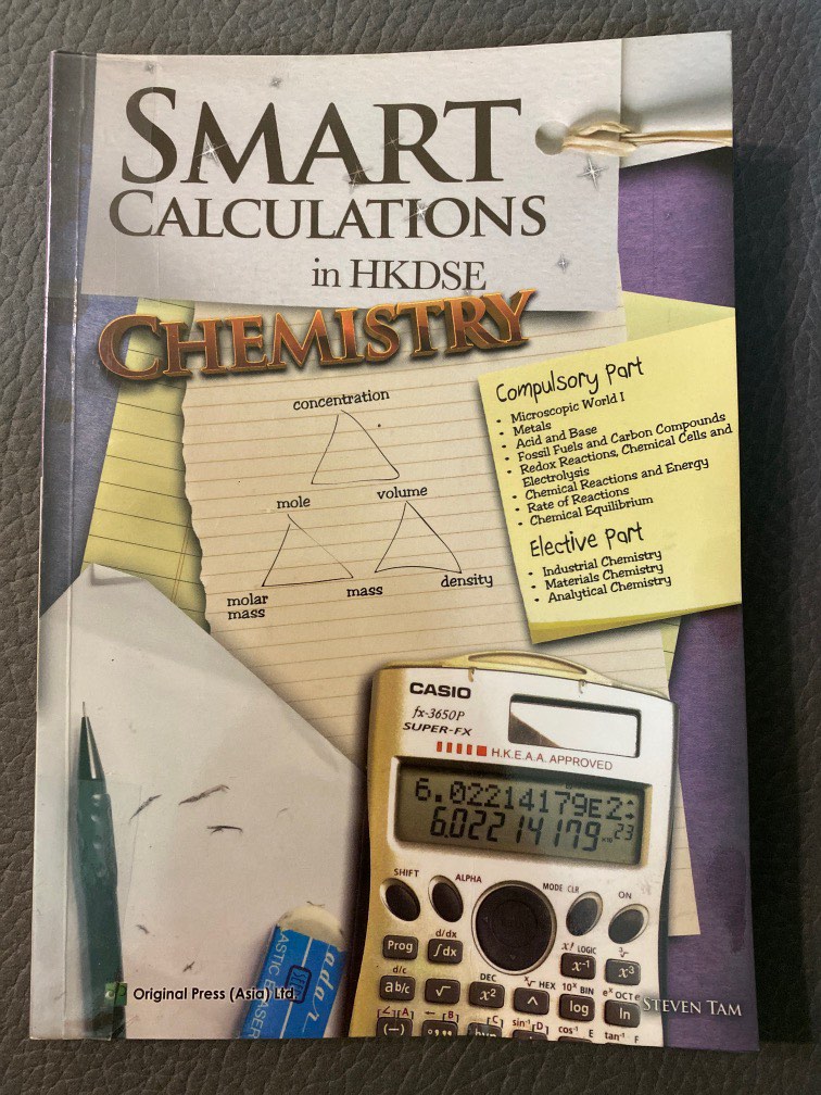 SMART CALCULATIONS in HKDSE CHEMISTRY, 興趣及遊戲, 書本 & 文具, 教科書 - Carousell