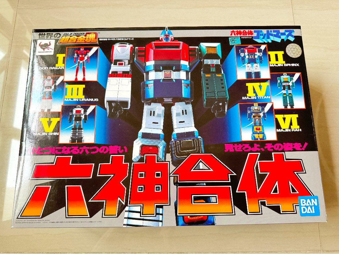 Soul of Chogokin SOC GX-40R Godmars, Hobbies & Toys, Toys & Games on ...