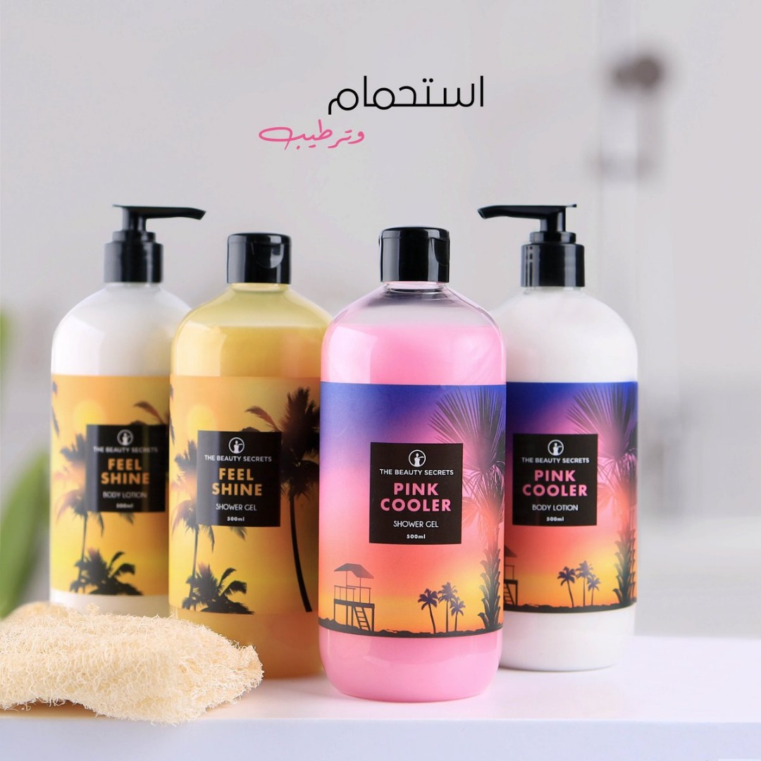The BEAUTY SECRETS Body Lotion 500 ml + FREEBIE, Beauty & Personal Care ...